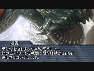 【MHF-G】モンスターハンター淫夢Part.12 | ニコニコ動画R18スマホ検索