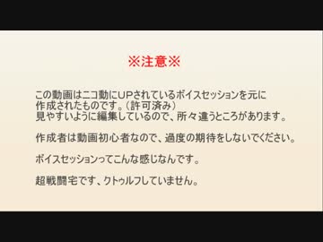 【TRPG部】超戦闘卓part1【ゆっくりTRPG】 - ニコニ･コモンズ