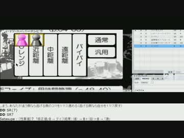 【TRPG】おっさんGMと亜侠達 Session2-2【サタスペ】 | ニコニコ動画R18スマホ検索