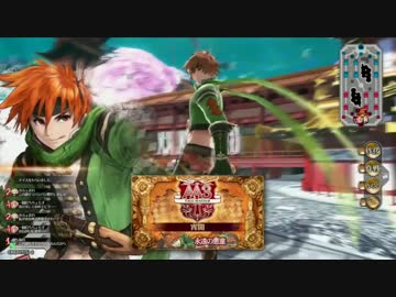 【WLW】ひびコンが往く！御伽の国戦記 第31頁【AA3 ピーター】 - ニコニ･コモンズ