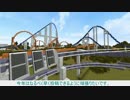 ExRollerCoaster - nicozon