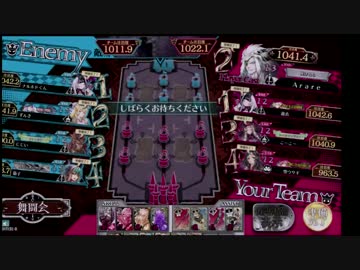 【WLW】頼れるアタッカーを目指してpart6 in舞闘会(AA3 闇吉備津) - ニコニ･コモンズ