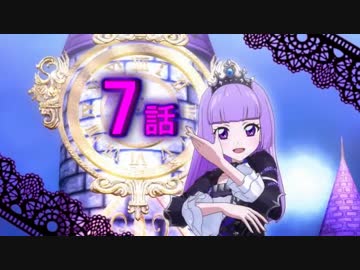 【WLW】ワンダーランドでアイ!カツ! 7話【AA4アシェン】 | ニコニコ動画R18スマホ検索