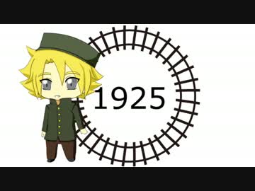 【UTAU】三和くんで1925【ヴァンガード】 - ニコニ･コモンズ