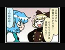 東方4コマ「がんばれ小傘さん」140 小話詰め合わせ - nicozon