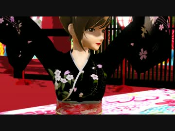 【MEIKO】Change me【MikuMikuDance】 - ニコニ･コモンズ