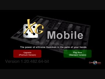 XG Mobile Backgammonの使い方#1【イントロダクション・ポジション解析】 - ニコニ･コモンズ