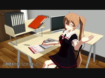 【MMD艦これ】村雨嬢でELECT | ニコニコ動画R18スマホ検索