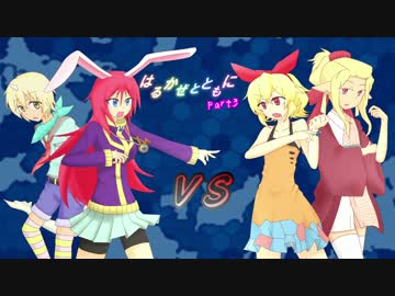 [part3最終回]はるかぜとともに[ポケモンORAS]VS狐白燈さん | ニコニコ動画R18スマホ検索