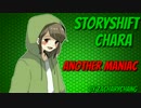 Undertale AU - Storyshift Chara Themes - nicozon