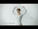 田中理恵 CM アタックNeo - nicozon