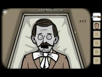 【凡人実況】絶望的な家系「Rusty Lake Loots」Part4 - ニコニ･コモンズ