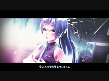 【MMD】Fly to night, tonight（Tda式ミク改変ポニーテール） - ニコニ･コモンズ