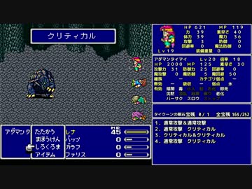 【ゆっくり】FF5 魔法のみ全裸一人旅AS1 Part14 アダマンタイマイ - ニコニ･コモンズ