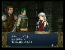 FE 暁の女神 需要なくともマニアック 第一部1章 Part1/2 - nicozon