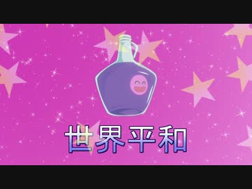 決闘者は黙ってインセイン！？ 第2サイクル前半 - ニコニ･コモンズ