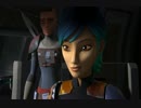 【SW】第7話【rebels S2】 - nicozon