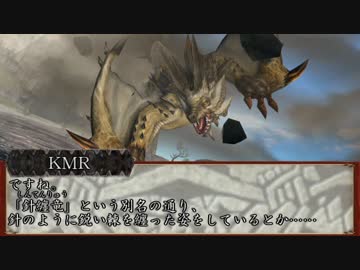 【MHF-Z】ホモンスターハンター淫夢Z Part.9 | ニコニコ動画R18スマホ検索