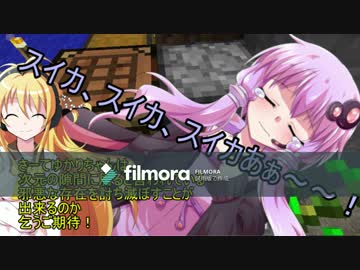 【Minecraft】ゆかりの サバイバル 体験版【ゆかマキ】 | ニコニコ動画R18スマホ検索