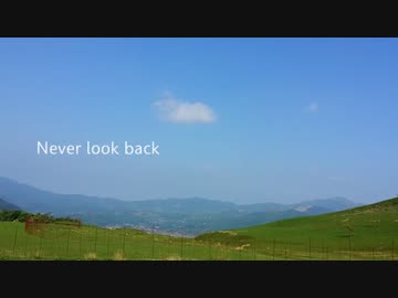 「Never look back」（-haro acoustic arrange cover-） | ニコニコ動画R18スマホ検索