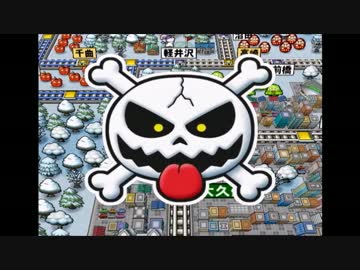 【桃鉄2010縛り実況】歴史ヒーローVSトリプル閻魔【七十七年目】 by ライス 実況プレイ動画/動画 - ニコニコ動画