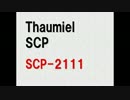 【Thaumiel SCP】SCP-2111[反ミームと亡霊と機動部隊Ω‐0] - nicozon