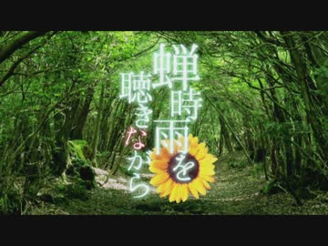 ニコニ･コモンズ