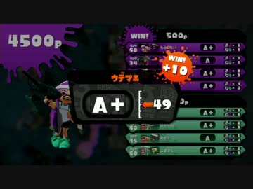 【ボイロ実況】プロゲーマーゆかりのスプラガチマ by オクラ ゲーム/動画 - ニコニコ動画