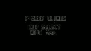 人気の「F-ZERO_CLIMAX」動画 37本 - ニコニコ動画