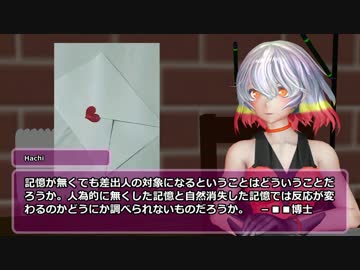 SCP-640-JP - ラブレター | ニコニコ動画R18スマホ検索