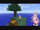 【Minecraft】空と兎に工業を【結月ゆかり実況】1 - nicozon