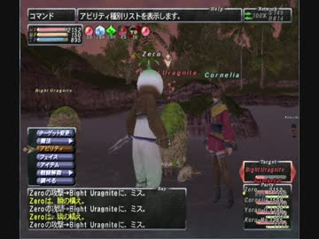 FF11 9月Vup 忍者とコーネリア - ニコニ･コモンズ