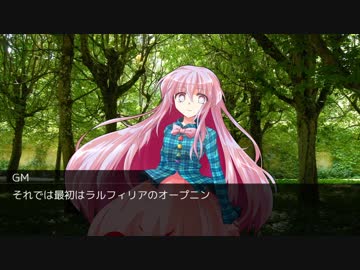 【DX3rd】ダブルクロス・リプレイ・ヴァンパイアpart4-2【TRPG】 - ニコニ･コモンズ