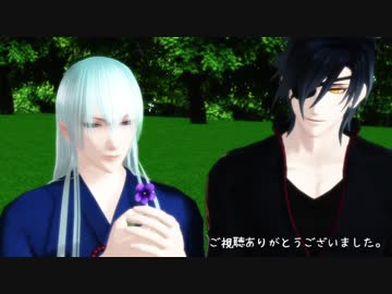 【MMD刀剣乱舞】 光忠さんと江雪さん「リバーシブル・キャンペーン」です - ニコニ･コモンズ