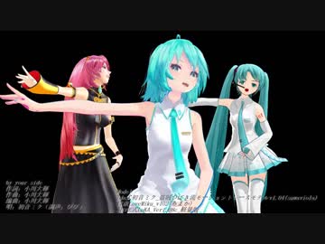 【MMD】by your side LipFaceMakerにてリップデモ - ニコニ･コモンズ