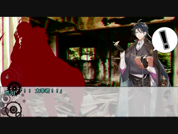 【文アルCoC】芥菊徳室の4人で『狂人に告ぐ。』【13：後編】 - ニコニ･コモンズ