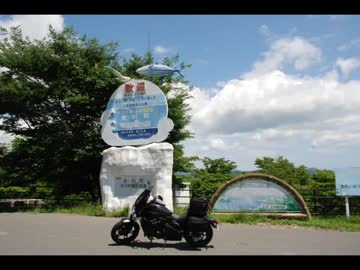 【バルカンS】2017ツーリング - ニコニ･コモンズ