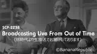 人気の「SCP」動画 7,863本 - ニコニコ動画