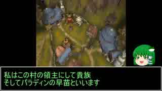 [D＆D5]元祖TRPG最新版をゆっくり冒険[ゆっくりTRPG]part11 - ニコニコ動画