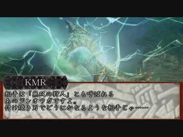 【MHF-Z】ホモンスターハンター淫夢Z Part.17 | ニコニコ動画R18スマホ検索