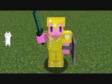 【MonarCraft－Mini－】AAたちが「Minecraft」をゆっくりgdgd実況プレイ Part.108.5 - ニコニ･コモンズ