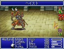 マイリスト FF5 - nicozon