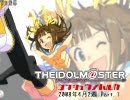 今週の春香 2008年4月第2週 Part.1 - nicozon