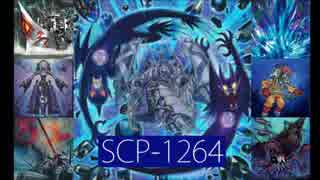 人気の「SCP-1264」動画 4本 - ニコニコ動画
