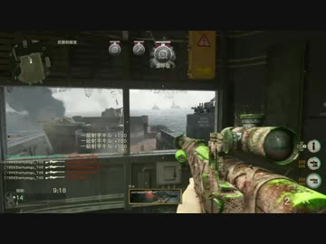 COD WW2 スナイパー神エイム Part1 - ニコニ･コモンズ