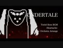 【UNDERTALE】Heartache -Epic Orchestra Arrange-【Toriel】 - nicozon