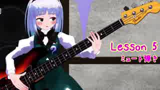 人気の「MMD演奏講座」動画 36本 - ニコニコ動画