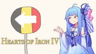 【HOI4 : The Fire Rises】サイバークラート中国の誕生！？ (長征 long march : Lojiルート)【TFR ...