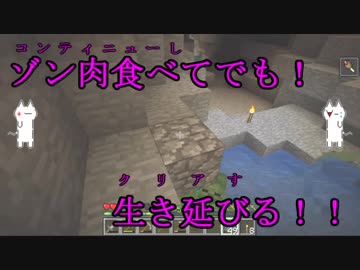 【MonarCraft】AAたちが「Minecraft」をゆっくりgdgd実況プレイ Part.115 | ニコニコ動画R18スマホ検索