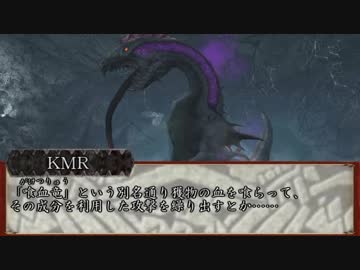 【MHF-Z】ホモンスターハンター淫夢Z Part.21 | ニコニコ動画R18スマホ検索